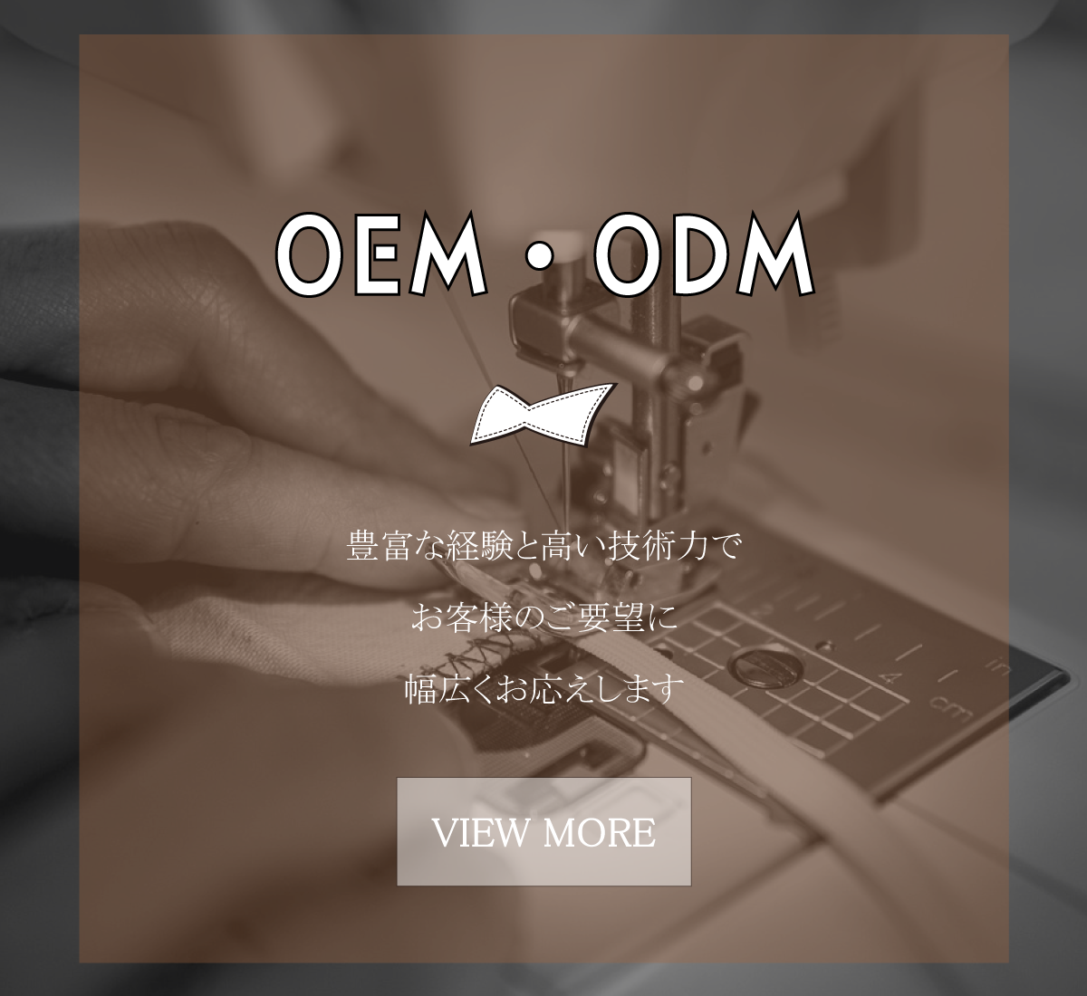 HOME - エス・リボン株式会社